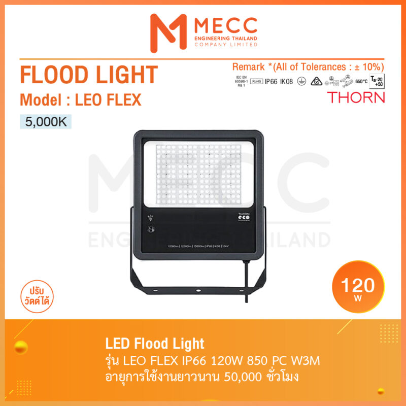 THORN FloodLight Model : LEO FLEX FP โคมไฟฟลัดไลท์ LED IP66 120W 850 ...